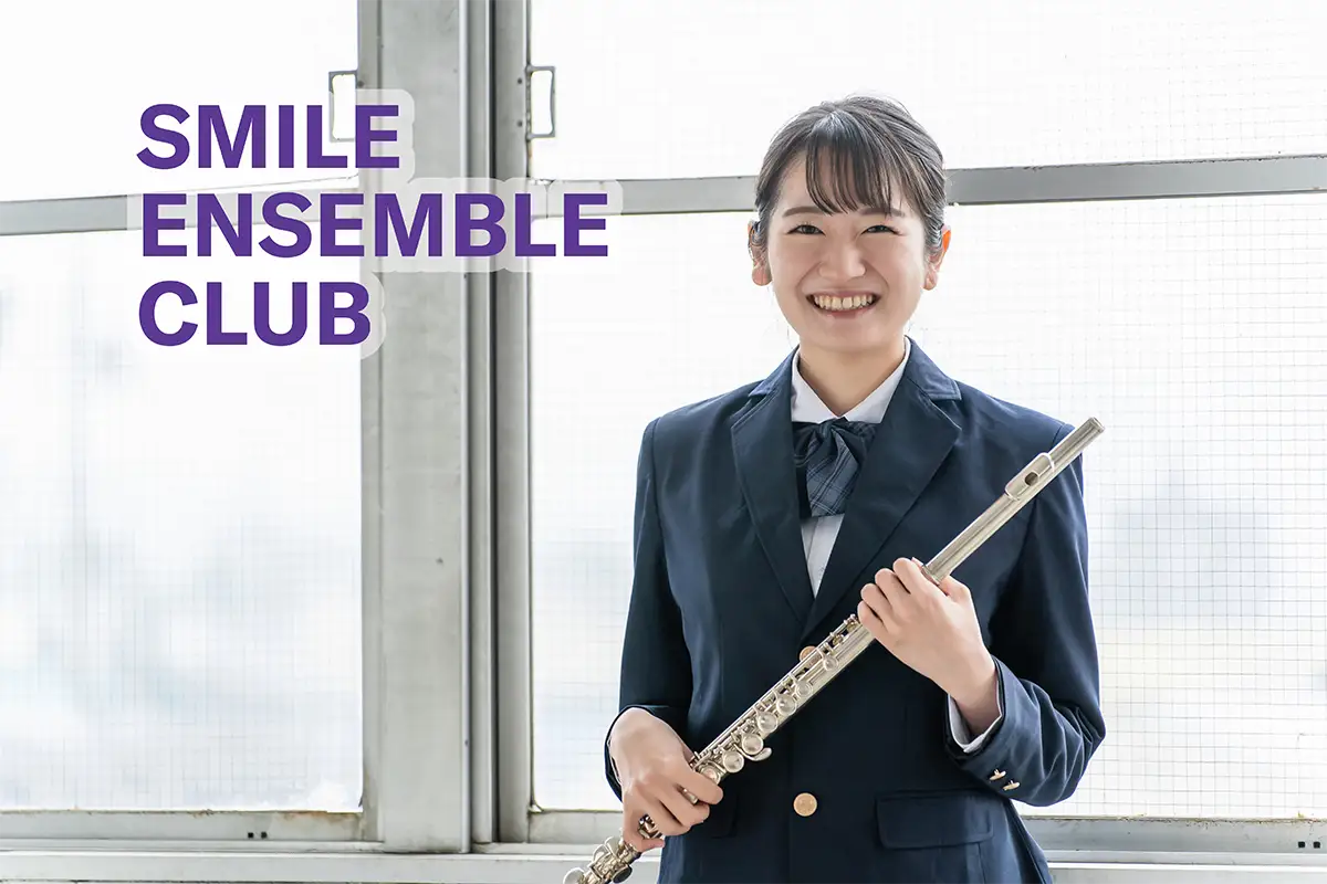 SMILE ENSEMBLE CLUB 無料体験会 | コベカツニュース | KOBE KATSU（コベカツ） -やりたいことに、きっと ...