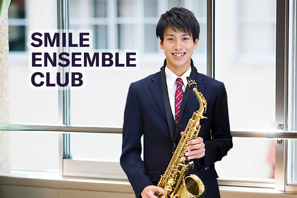 SMILE ENSEMBLE CLUB 無料体験会 | コベカツニュース | KOBE KATSU（コベカツ） -やりたいことに、きっと ...
